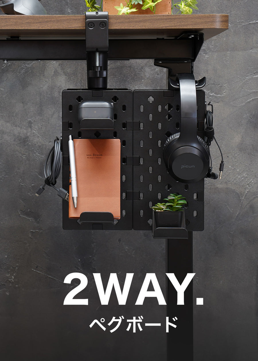 EastForce ゲーミングペグボード 回転式 (2WAY) – EastForce 公式サイト