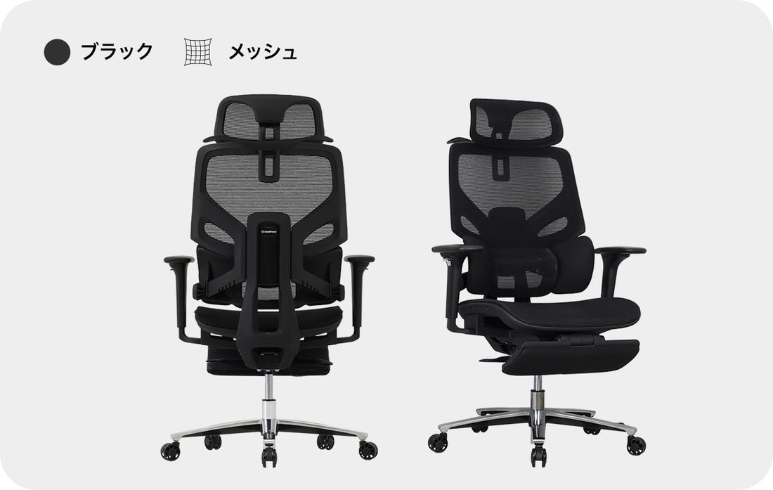 EastForce LUMBIRT(ランバート) オフィスチェア ハイエンドモデル – EastForce 公式サイト